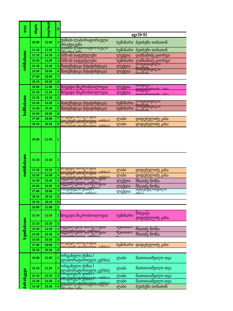 Bachelor Shedule 2023-2024 - Fall | PDF