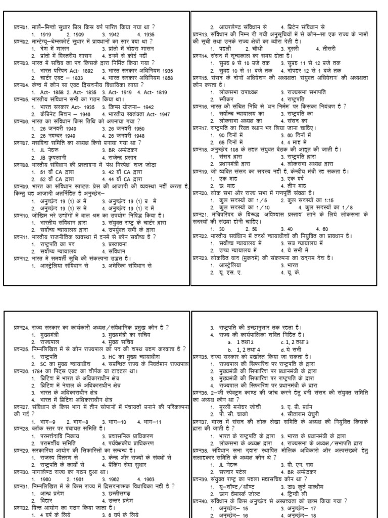 Samvidhan Question Answer | PDF | Foreign Language Studies