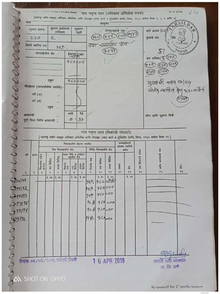 Entire 20 Merged | PDF