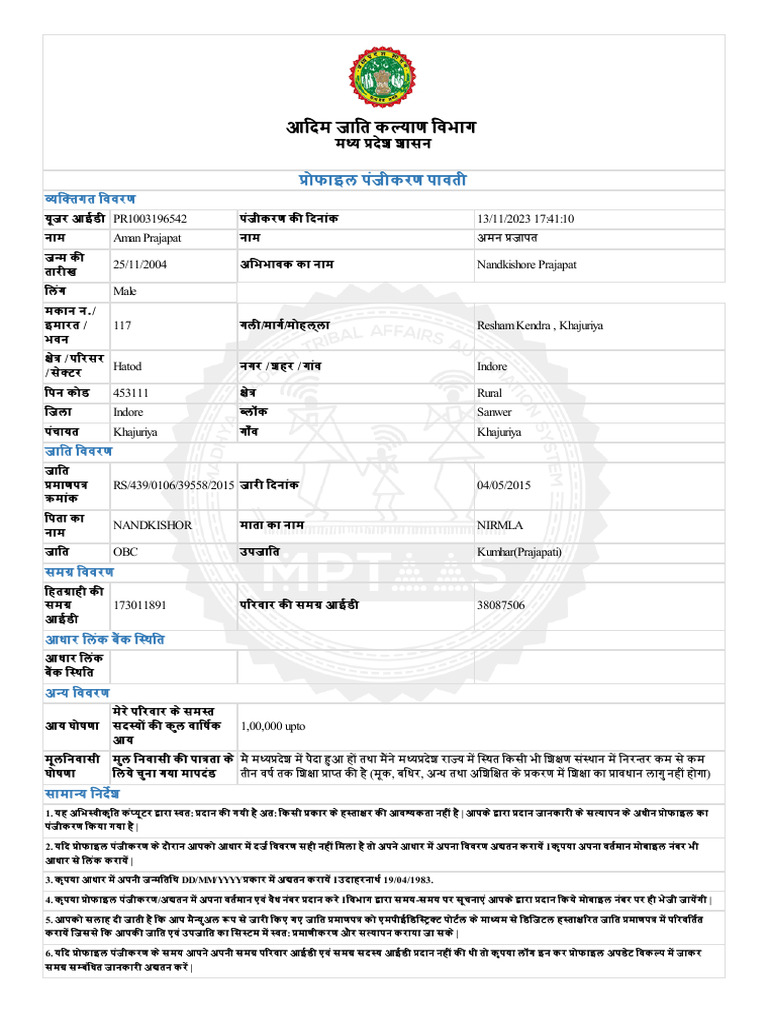 Beneficiary Profile | PDF