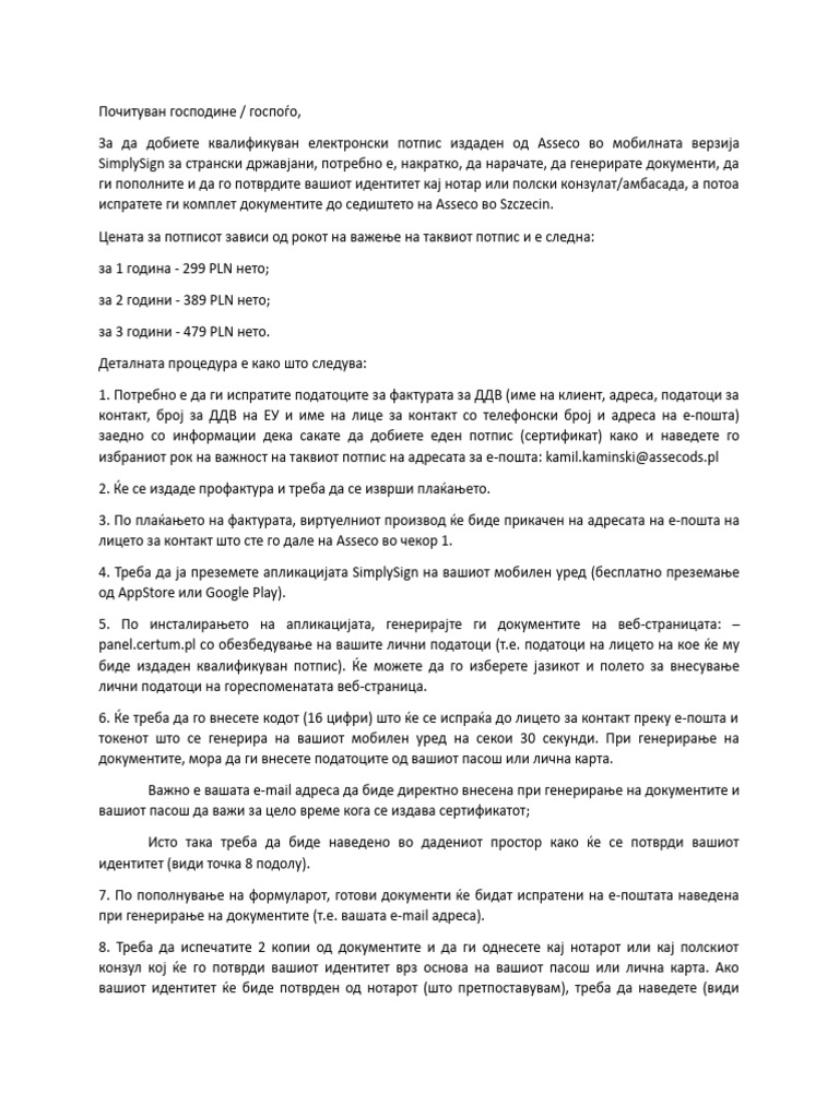 Prevod Na Mejl Za Elektronski Potpis Polska | PDF