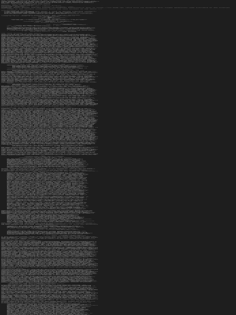 History of the Ghost Illusion | PDF