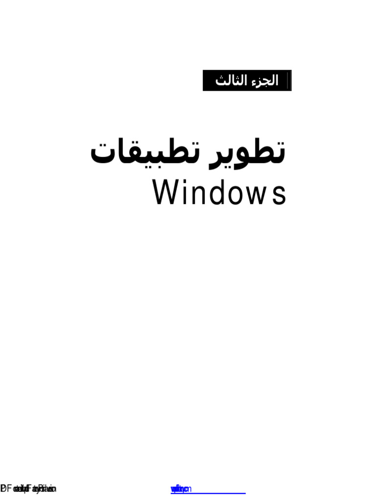 PART-3 | PDF | Computing Platforms | Microsoft Windows