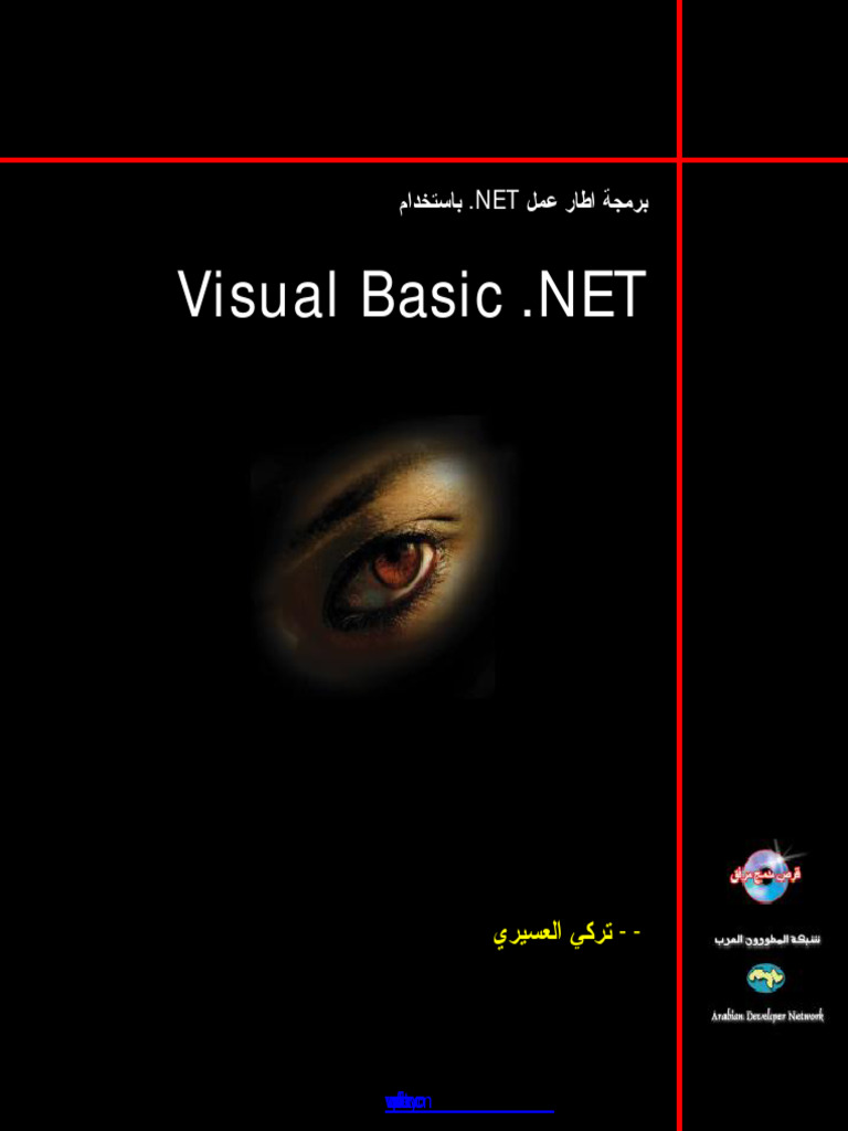 PART 1ت | PDF | Microsoft Windows | Software Development
