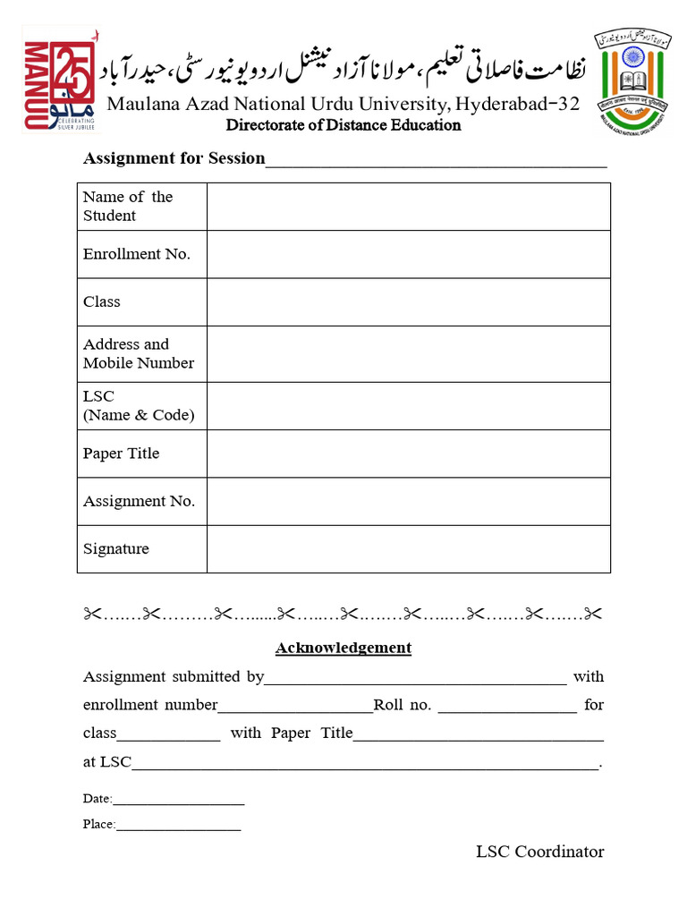Assignment Cover Page | PDF
