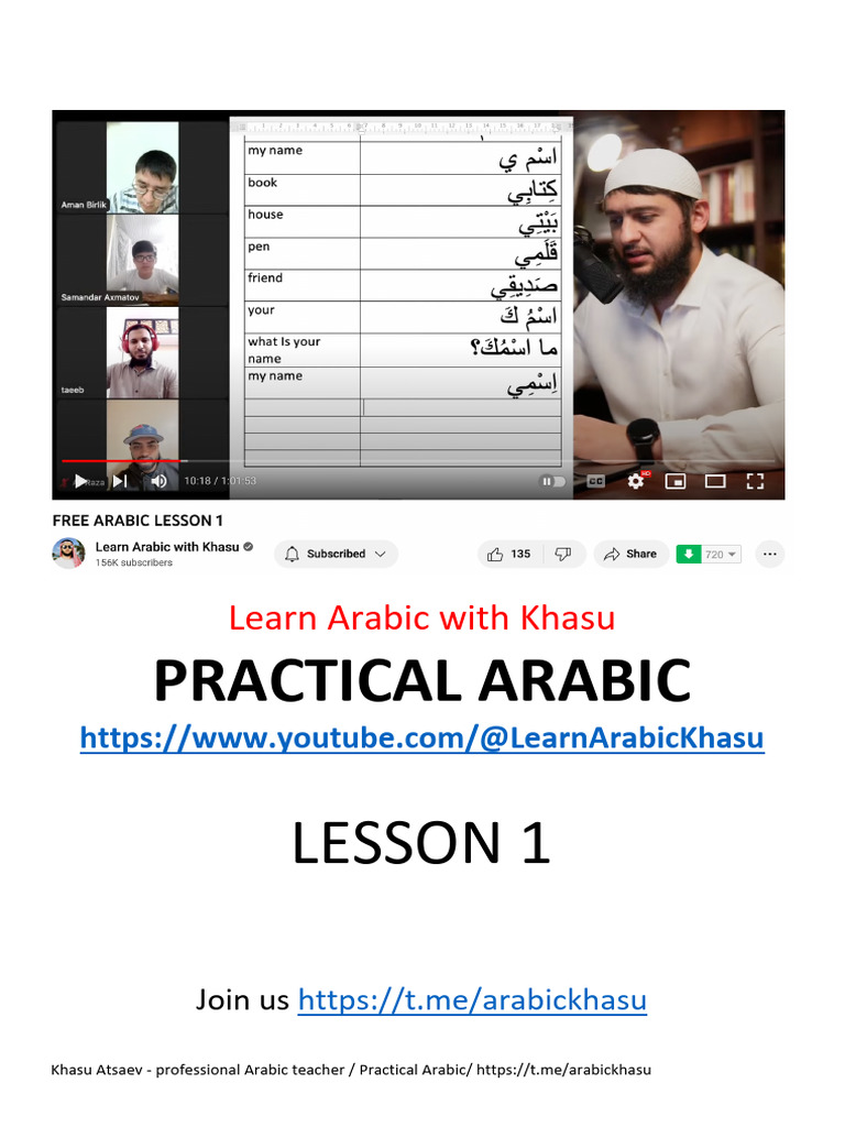 Free Arabic Lesson 1 | PDF