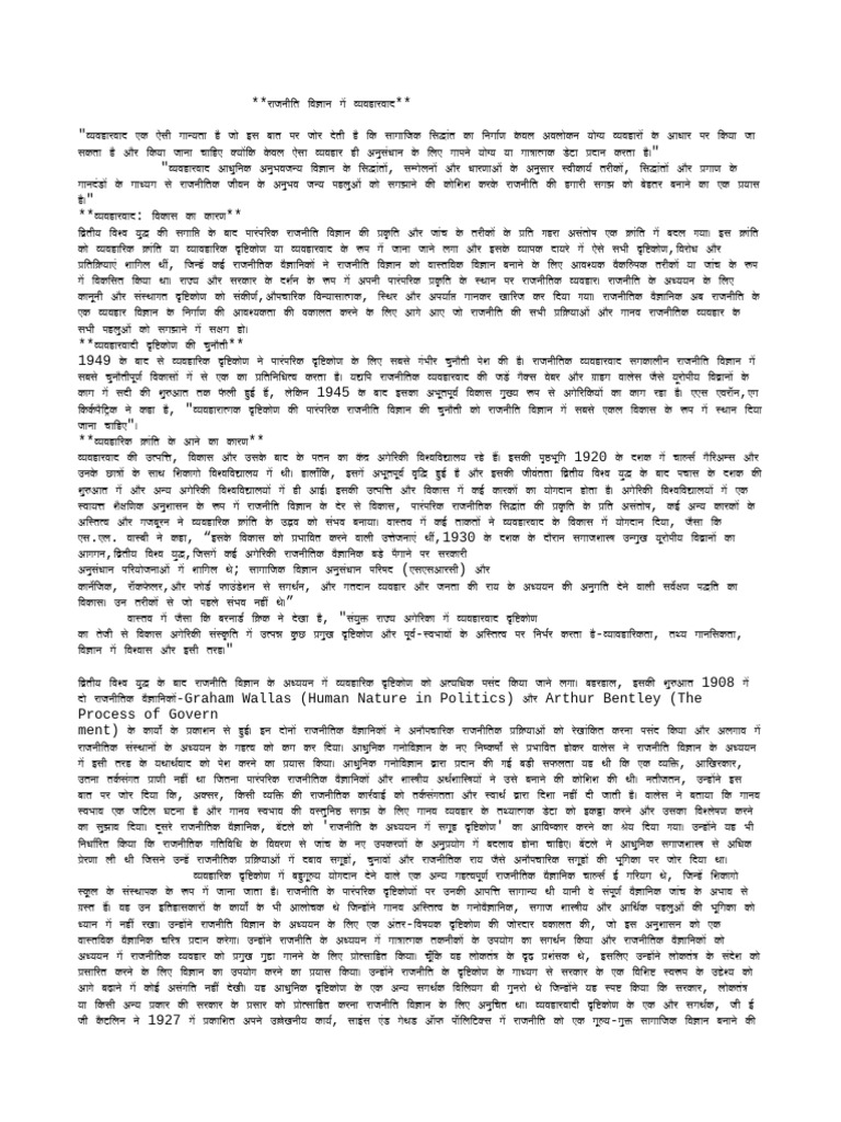 Blank Page | PDF