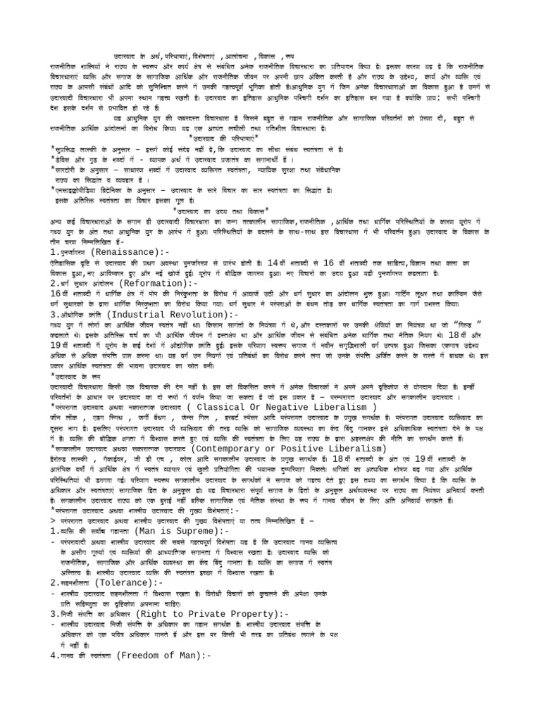 Blank Page | PDF