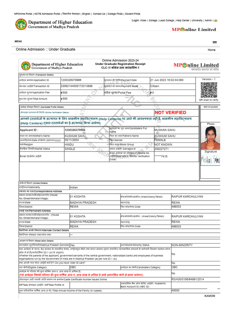 Online Admission:: Under Graduate: Not Verified | PDF