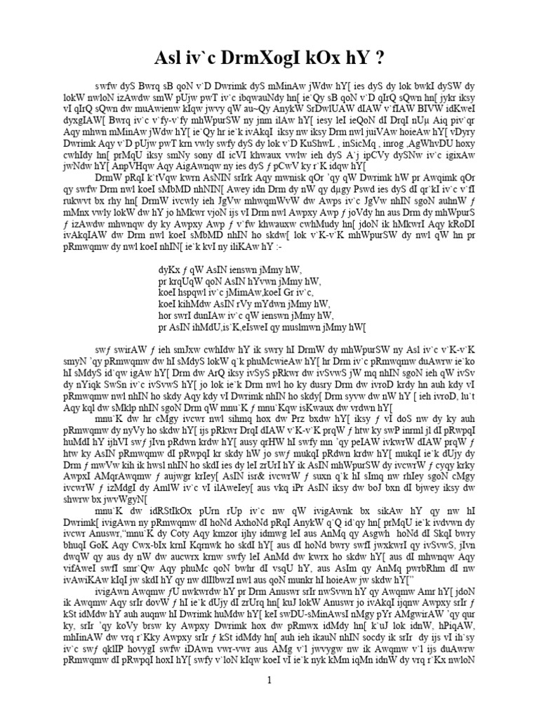 Dharm Yogi Kaun NJ 2 | PDF