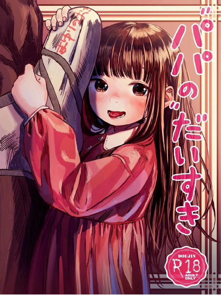 Loli Incest Oekaki Ojisan Papa No Daisuki 1 3 Pdf