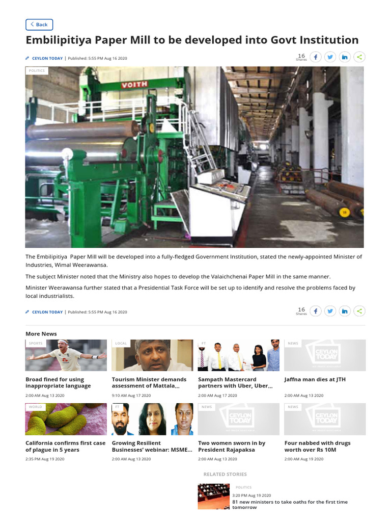 Embilipitiya Paper Mill To Be Developed Into Govt Institution - Ceylon Today | PDF | Public Sphere