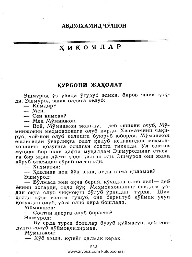 Abdulhamid Cho'lpon. Hikoyalar, Tarjimalar | PDF