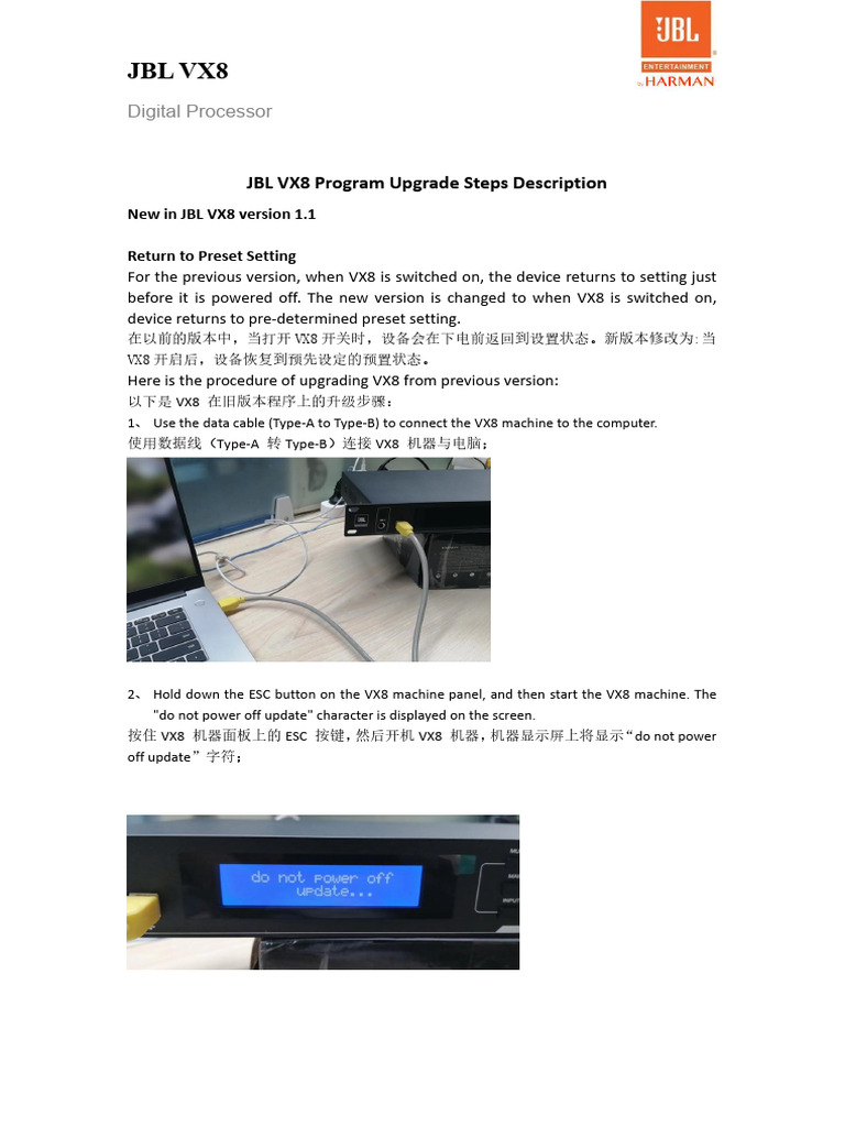 JBL VX8 Release Note 20231110-1 | PDF | Computers