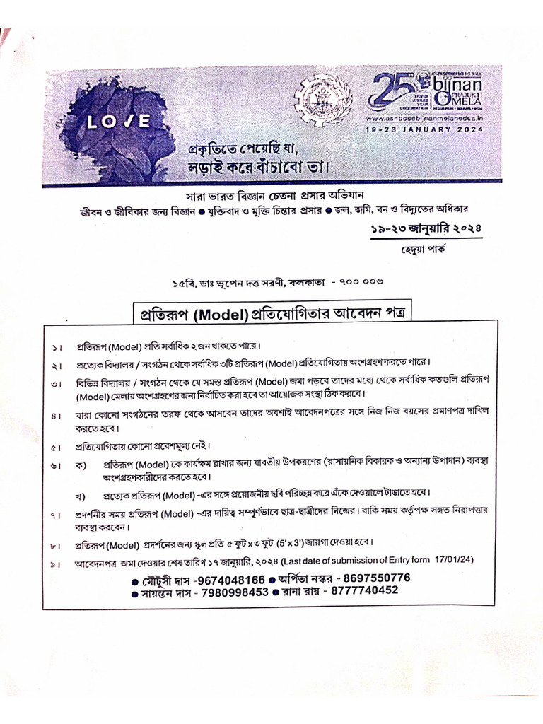 Making Writing Simple | PDF