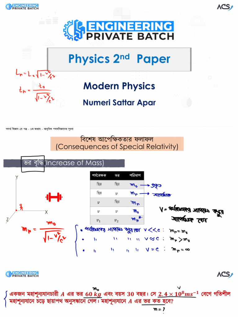 Acs Engineering 23 Modern Physics Class 2 | PDF