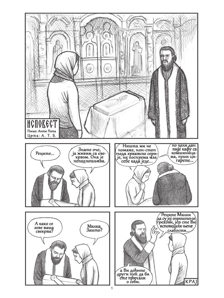 Ante Popa & DRUGARI Strip | PDF