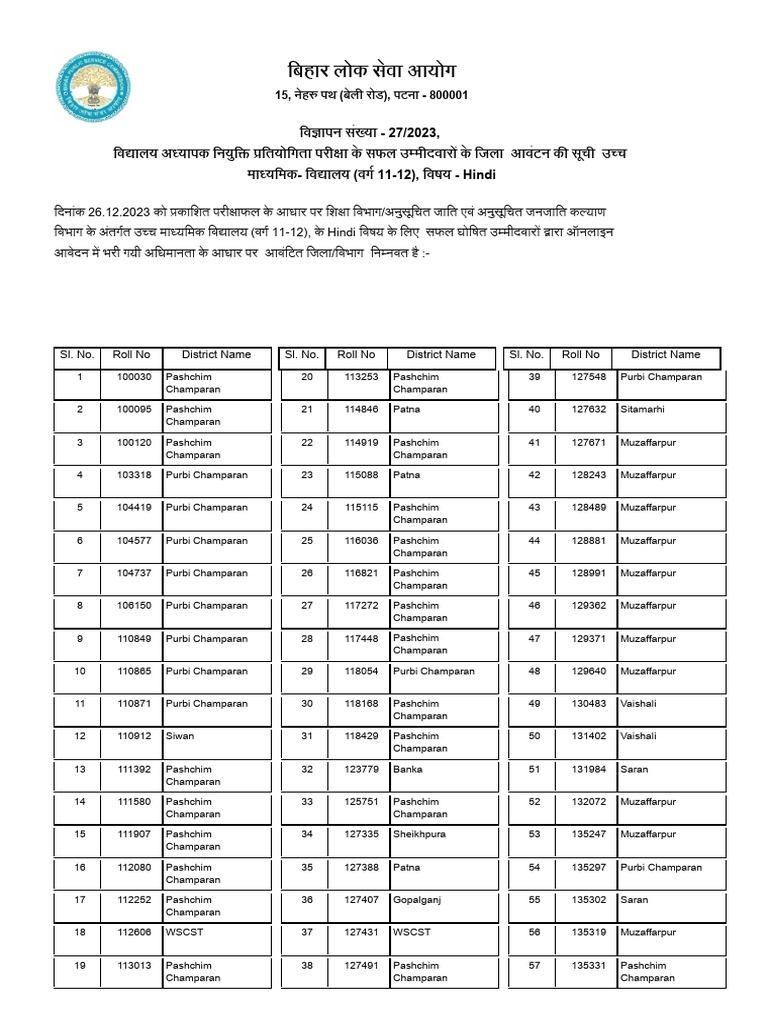 NB 2023 12 26 08 | PDF