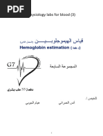 Lifechem HEMOGLOBIN (CYANMETHEMOGLOBIN METHOD) | PDF | Hemoglobin | Anemia