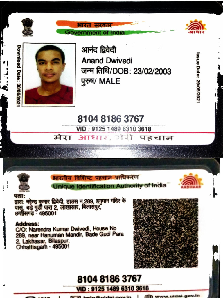 Aadhar Card | PDF