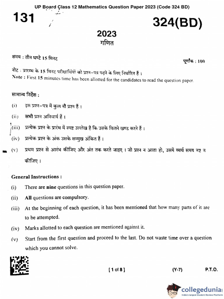 UP Board Class 12 Mathematics Question Paper 2023 Code 324 BD | PDF
