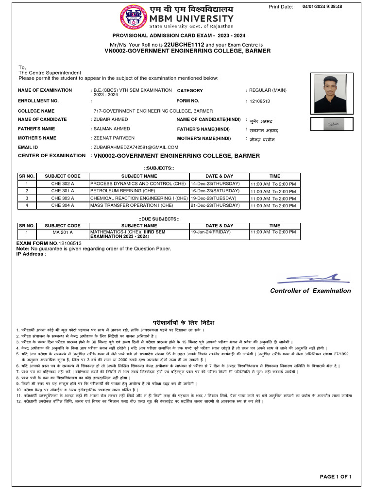 Admit Card | PDF