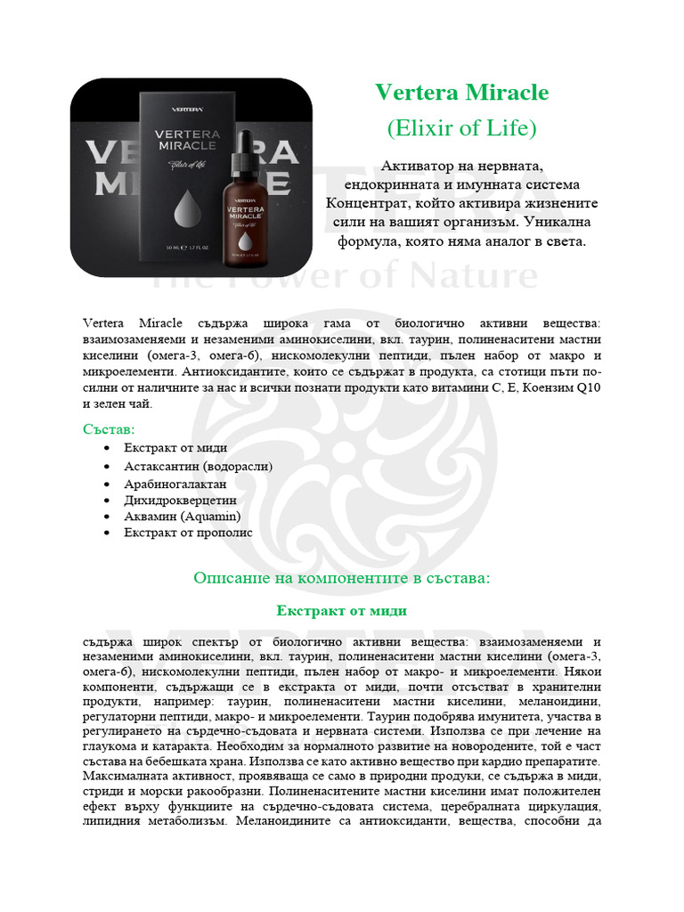 Miracle 1 | PDF