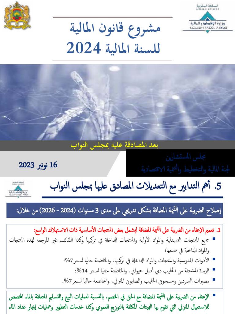 PLF - 2024 - Dispositions Fiscales & Douanières - Premiè - 231126 - 095223 | PDF