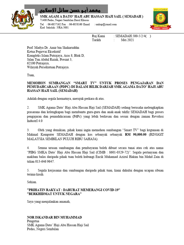 Surat Sumbangan Smart TV | PDF