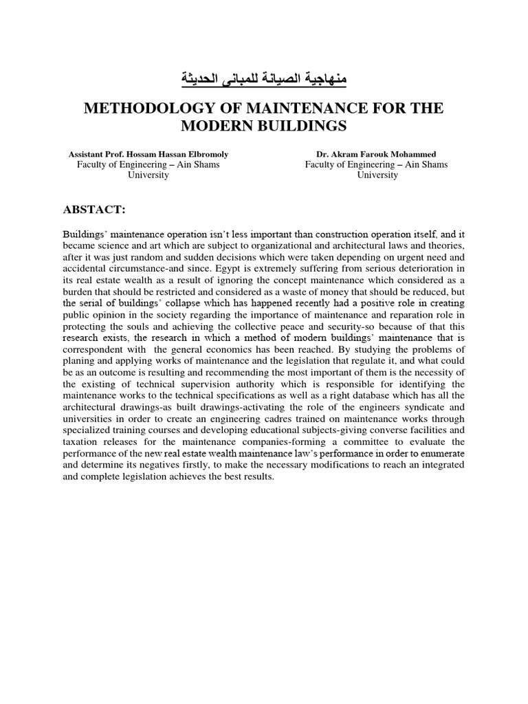 ةثيدحلا ىنابملل ةنايصلا ةيجاهنم Methodology Of Maintenance For The Modern Buildings | PDF | Science