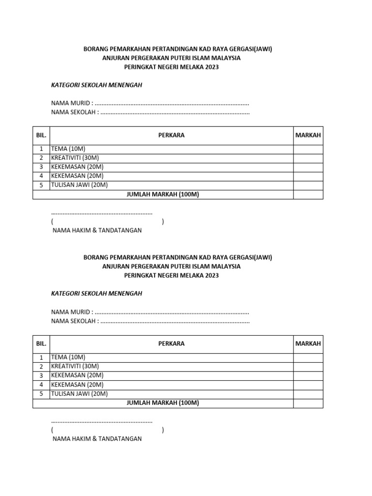 2023 Borang Markah Individu Kad Raya | PDF