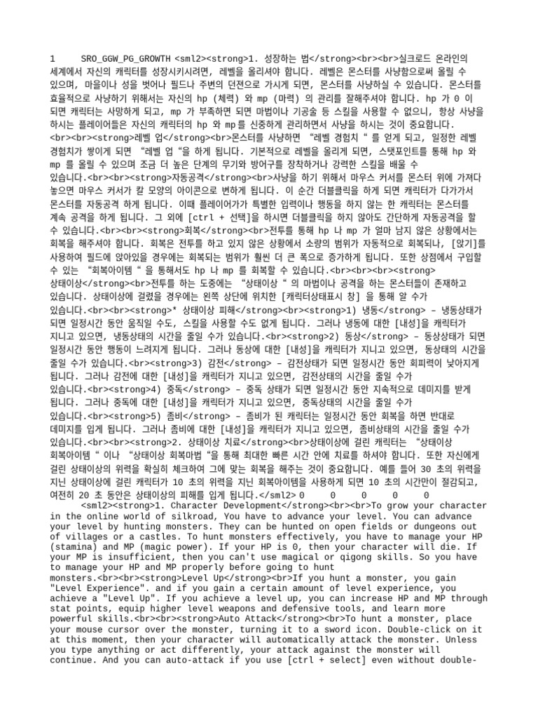 Text Help | PDF