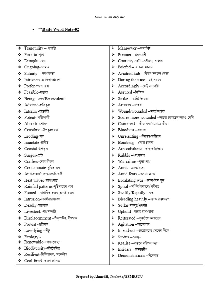 Daily Word Note-02 (New Version) | PDF