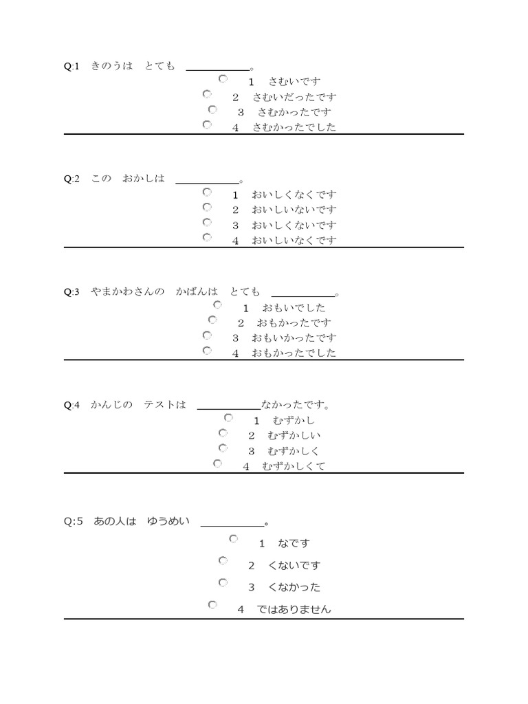 N5 GRAMMAR TEST | PDF
