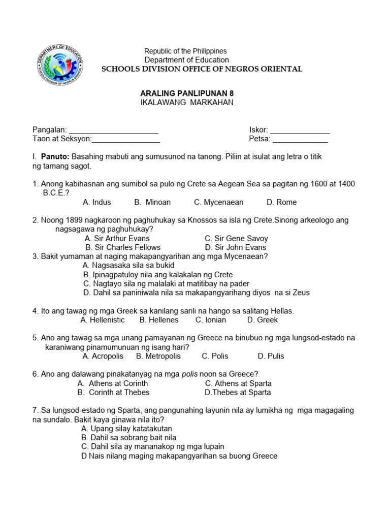 A.P. 8 - Assessment Q2 | PDF