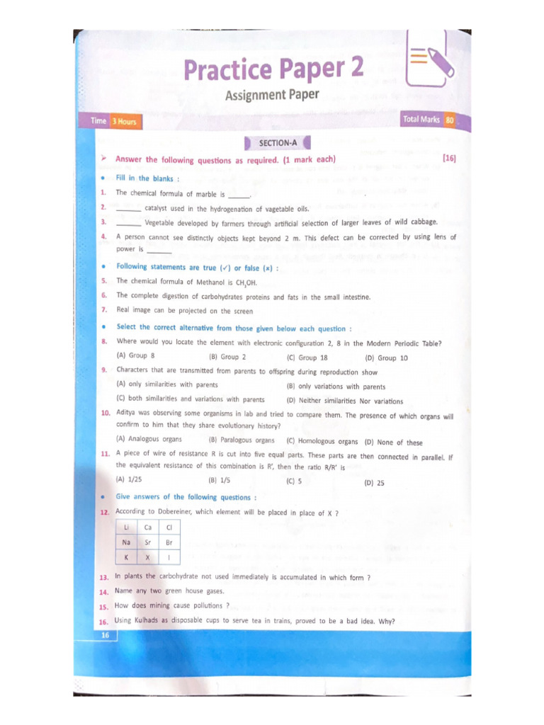 Practice Paper 2 (1)abc | PDF