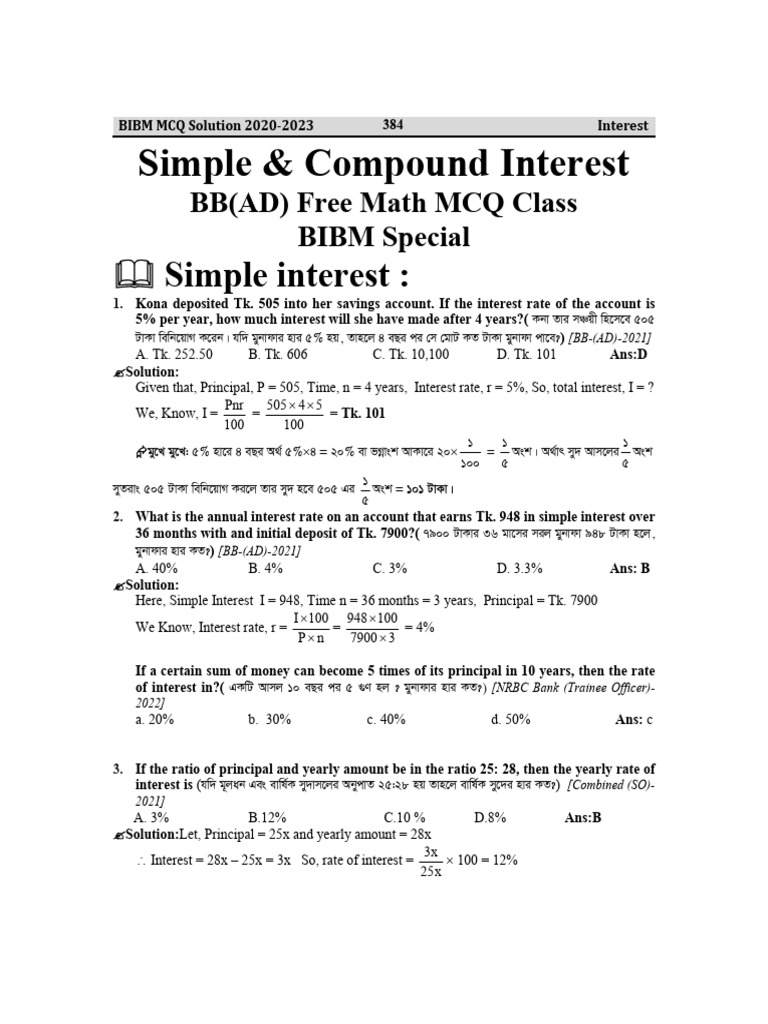 BB AD MCQ Free Class Interest (BIBM-2022-2023) | PDF | Interest ...