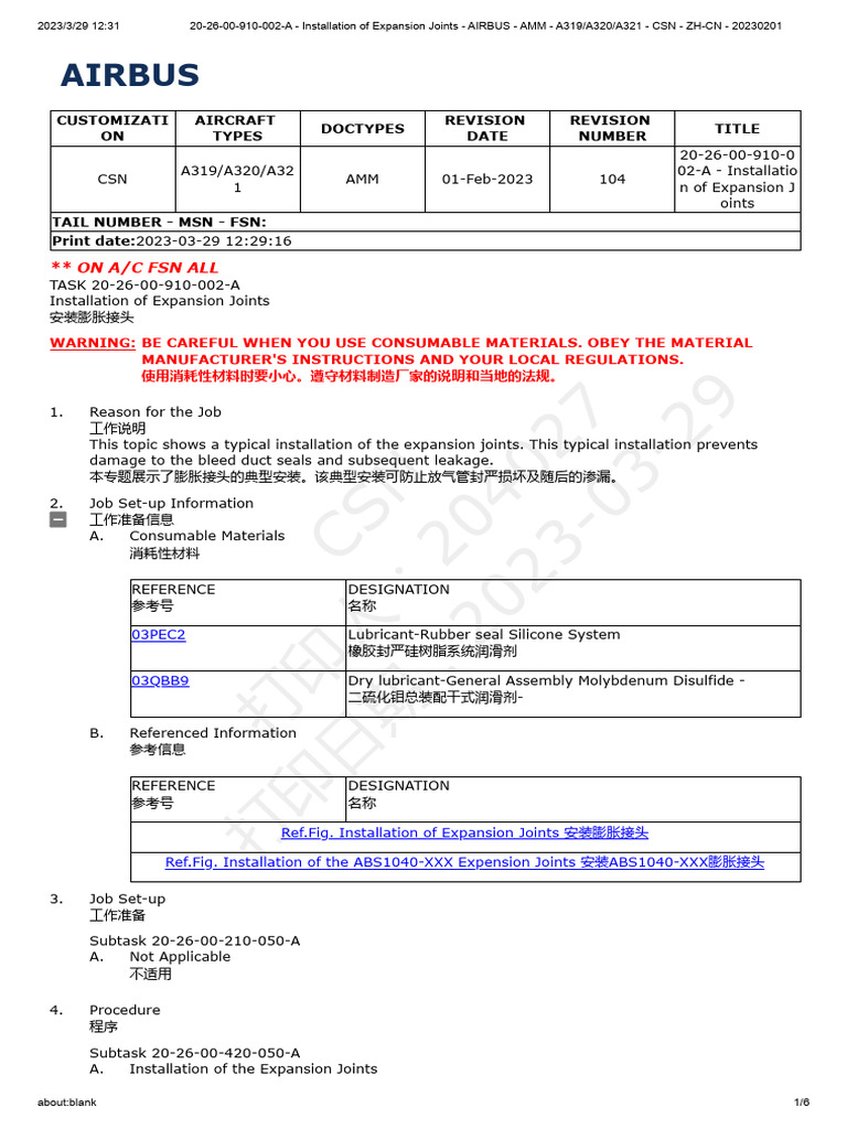 Installation of Expansion Joints - AIRBUS - AMM - A319 - A320 - A321 - CSN - ZH-CN - 20230201 ...
