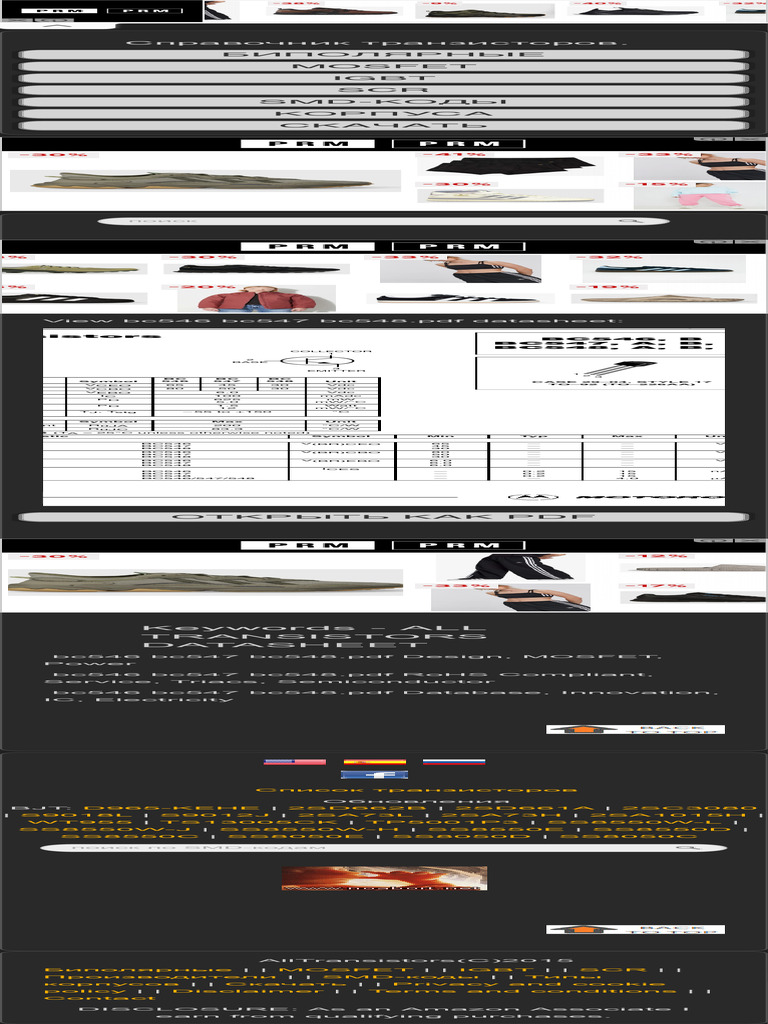 bc546 bc547 bc548.pdf PDF Datasheet. ALL TRANSISTORS DATASHEET. POWER ...