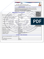 Madhya Pradesh Professional Examination Board - Template PDF | PDF