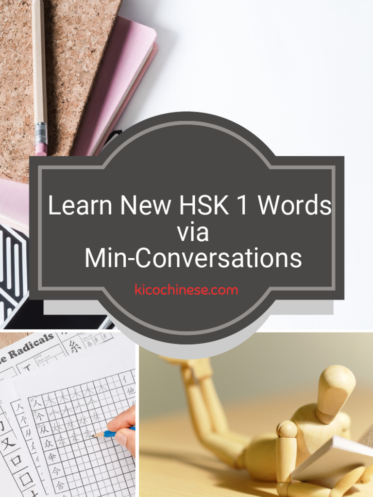 HSK 1 Mini Conversations Guide | PDF | Language Arts & Discipline ...