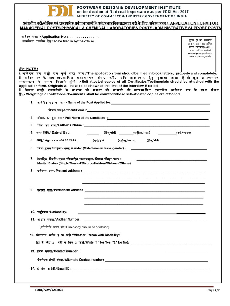 Non Academic Application Form Aug 2023 | PDF