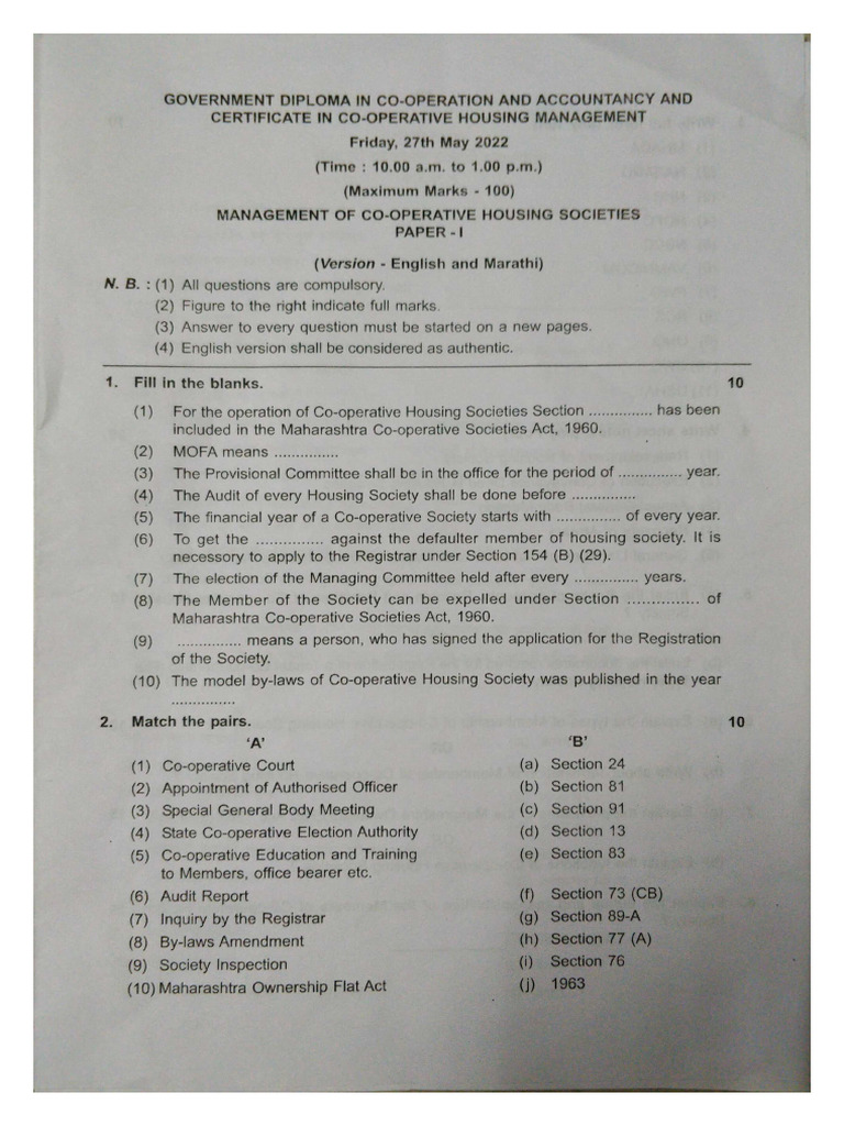 GDCA Question Paper 2022 English | PDF