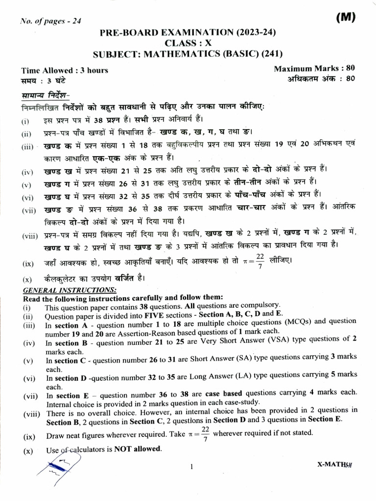 Math Basic Grade 10 QP | PDF | Mathematics | Euclid