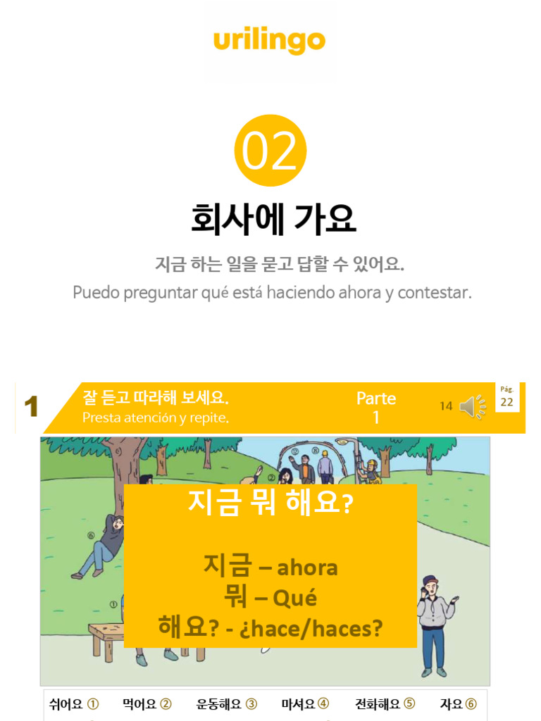 Tema2 Urilingo Libro1 | PDF