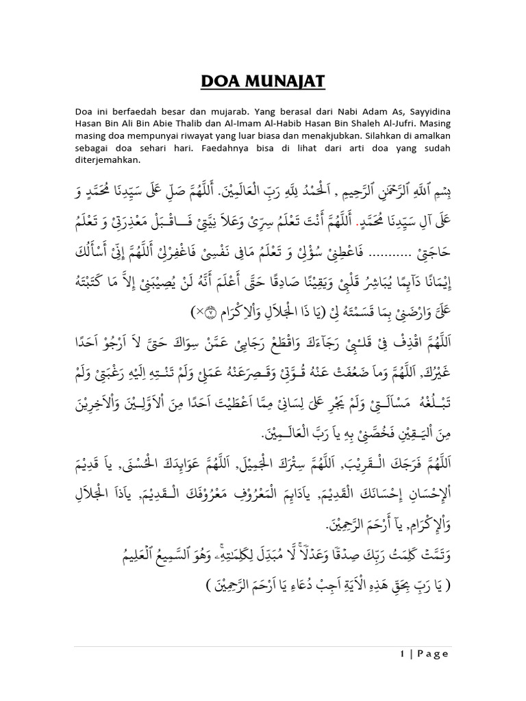 Doa Munajat | PDF
