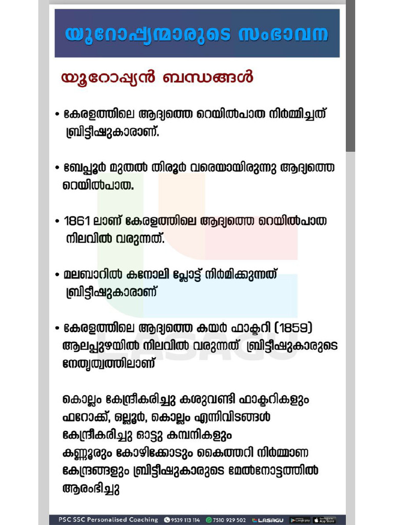 Kerala History European Contribution | PDF