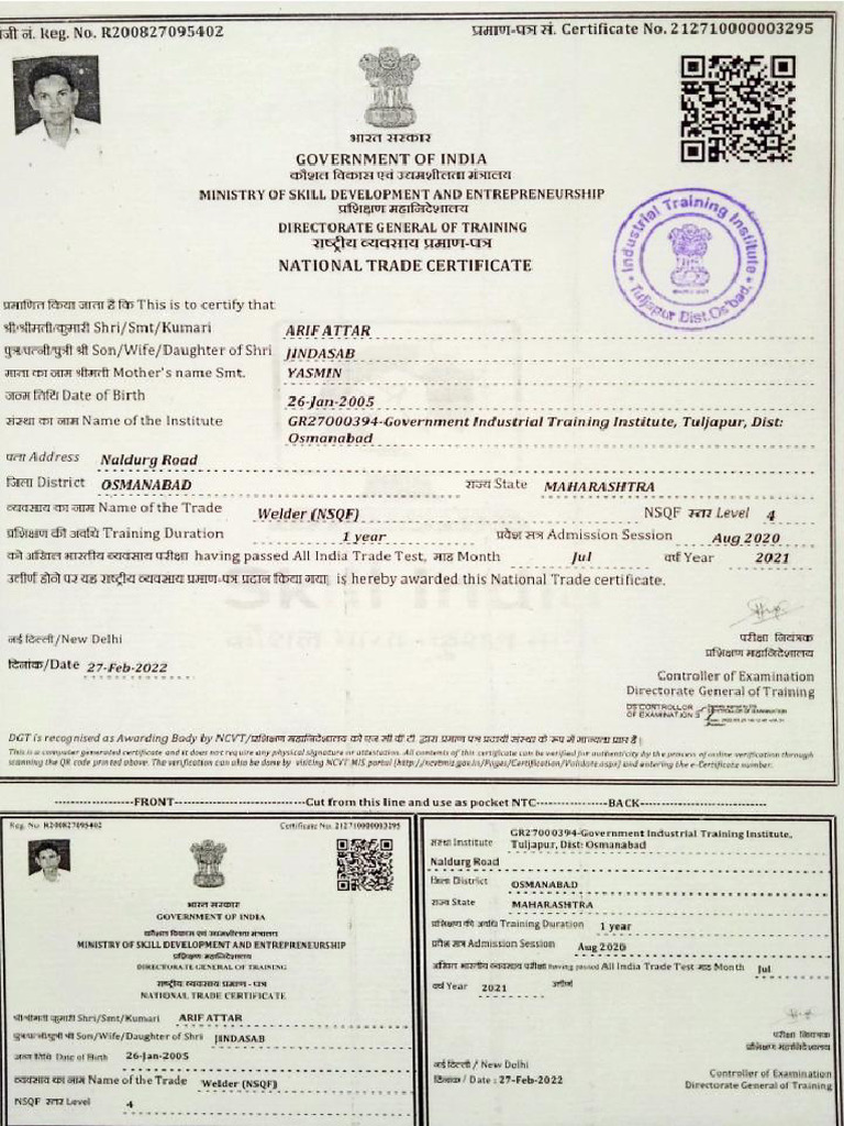 Iti Certificate | PDF