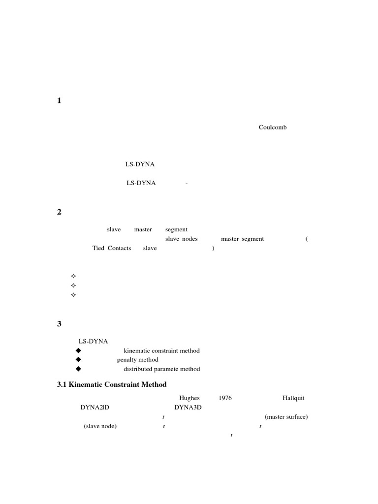 lsdyna接触说明 | PDF