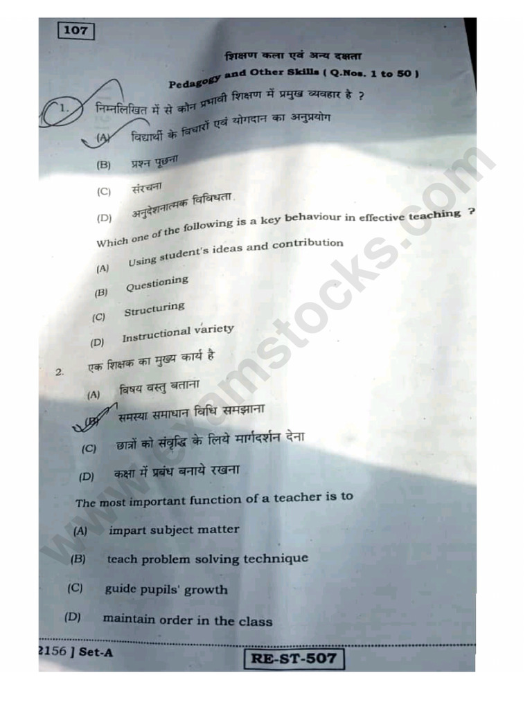 Bihar STET Paper 1 Previous Year Questions | PDF | Science & Mathematics